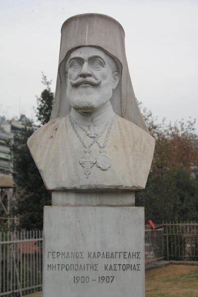 Γερμανός Καραβαγγέλης